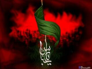 [50+] Ya Ali Wallpapers on WallpaperSafari