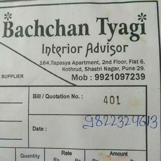 [41+] Tyagi Wallpaper on WallpaperSafari