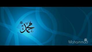 Free download Muhammad SAW Name HD Wallpapers 2012 Islamic Blog ...
