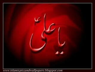 [48+] Ali Name HD Wallpaper on WallpaperSafari