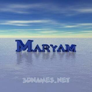 [49+] Maryam Name Wallpaper on WallpaperSafari