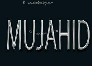 [43+] Mujahid Wallpaper on WallpaperSafari