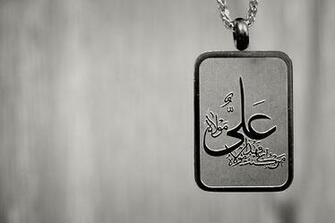 Free download Ya Ali Madad Wallpaper by DEA pride [1024x576] for your ...