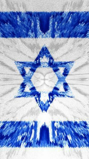 Free download Flag Israel Download the National Israeli flag [1500x1091 ...
