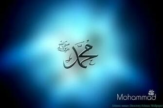 Free download Beautiful Muhammad SAW Calligraphy Wallpaper by ...