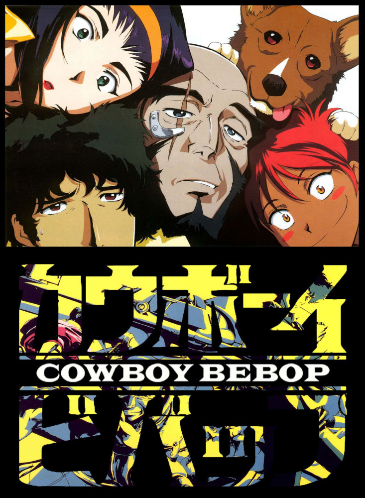 🔥 Free Download Cowboy Bebop Wallpaper by @madams99 | WallpaperSafari