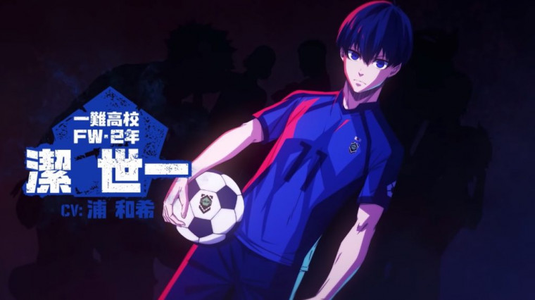 🔥 [40+] Blue Lock PC 4k Wallpapers | WallpaperSafari