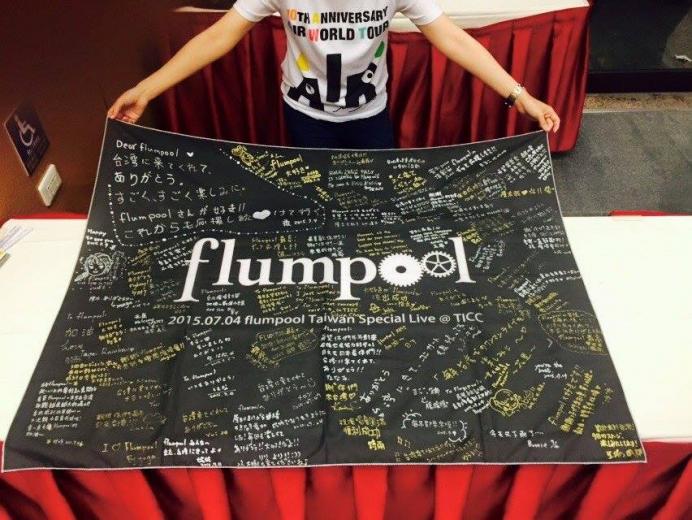 🔥 Free Download Flumpool Wallpaper x3 Cause I M Too Lazy To Update by @matthewd66 | WallpaperSafari