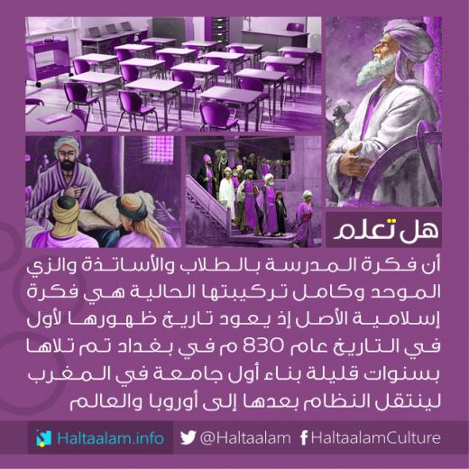 🔥 Free Download Apk Mania Full Fanatical Football v1 Mod Money by ...