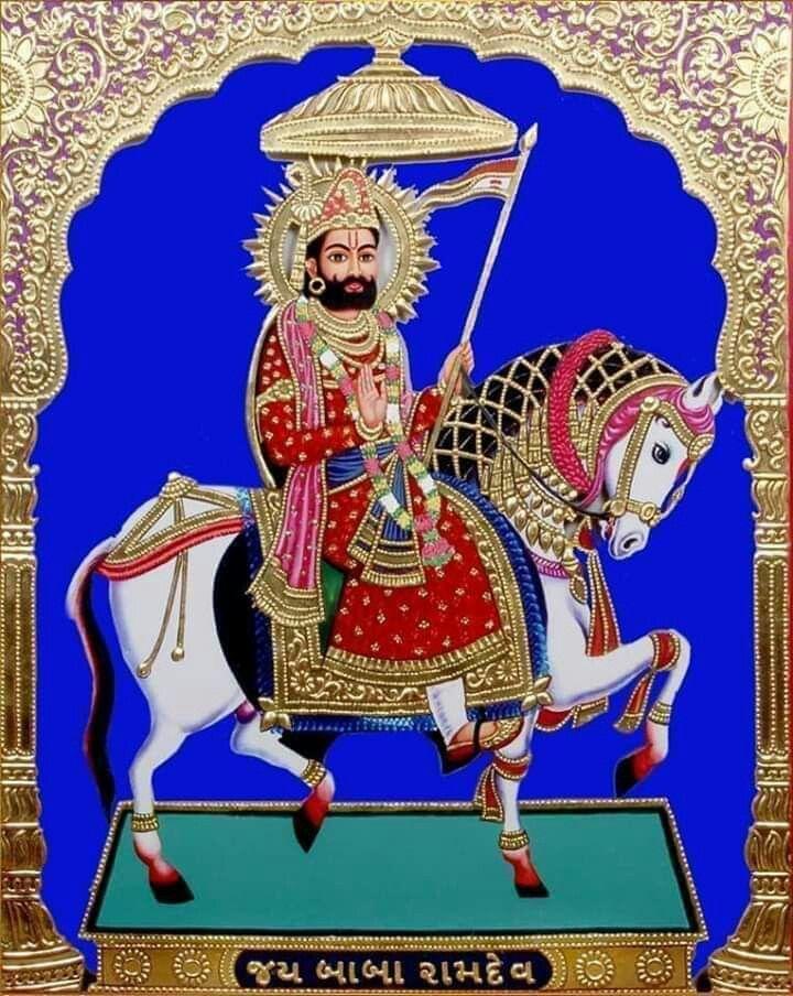 🔥 [20+] Ramdev Pir Wallpapers | WallpaperSafari