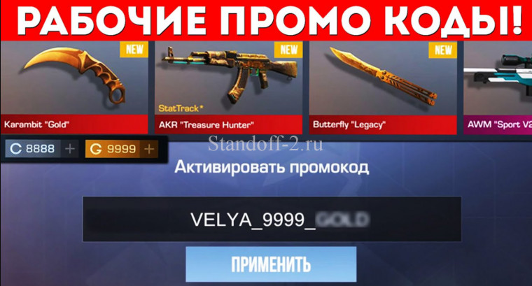 🔥 [80+] Standoff 2 Wallpapers | WallpaperSafari