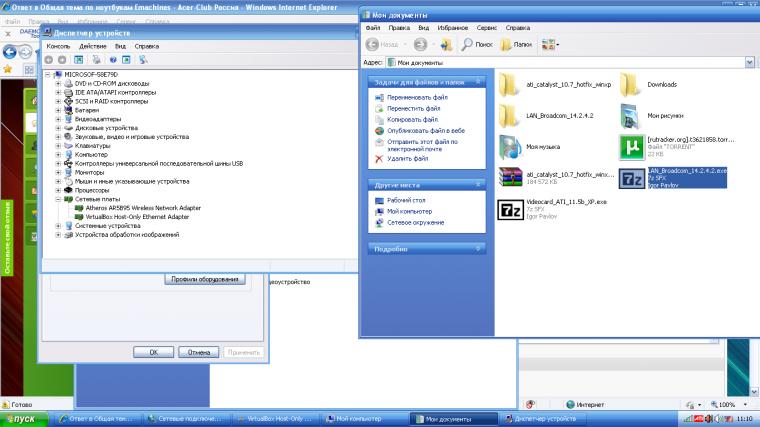 🔥 Free Download Your Windows First Then And Install Bit Emachines by ...
