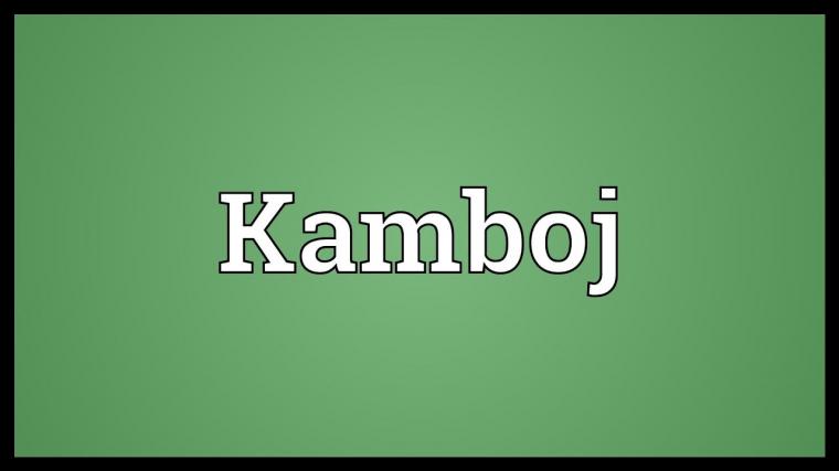 🔥 [20+] Kamboj Wallpapers | WallpaperSafari