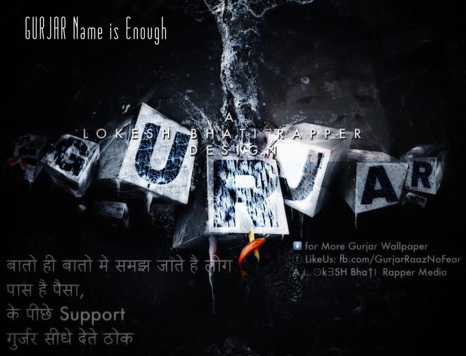 🔥 [30+] Gujjar Wallpapers | WallpaperSafari