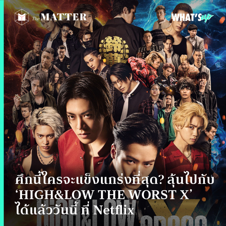 🔥 [10+] High Rise Invasion Wallpapers | WallpaperSafari