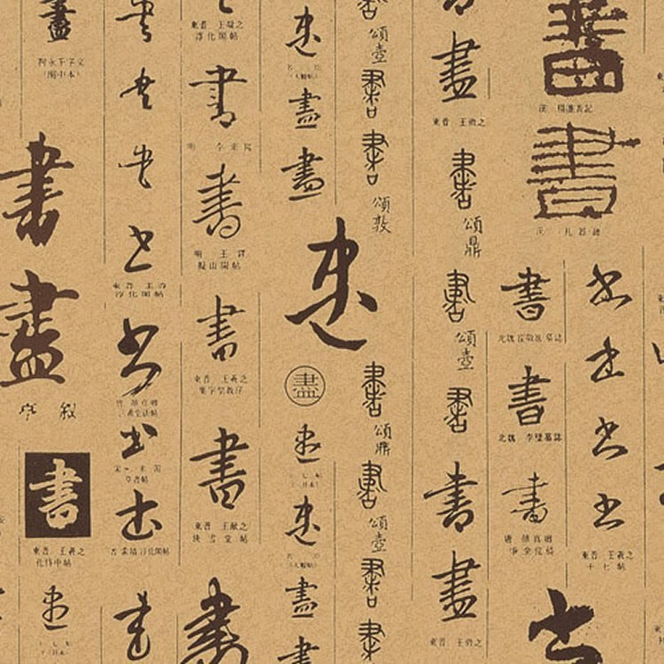 🔥 [70+] Chinese Character Wallpapers | WallpaperSafari