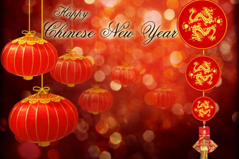 Free Download Happy Chinese New Year 2016 Lunar New Year Images free-download-happy-chinese-new-year-2016-lunar-new-year-images