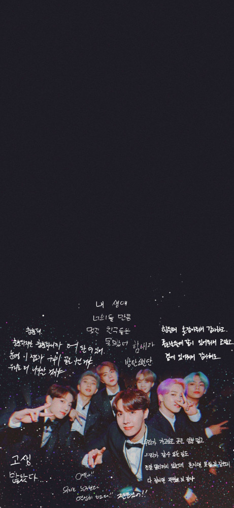 🔥 [80+] Lockscreen Bts Wallpapers | WallpaperSafari