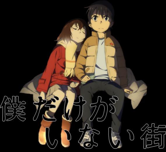🔥 Free Download Boku Dake Ga Inai Machi Erased By zenaku94 by @marygolden | WallpaperSafari