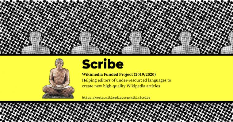 🔥 [20+] Scribe Backgrounds | WallpaperSafari