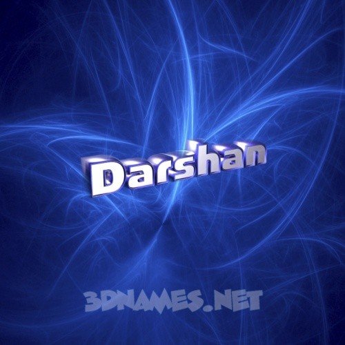 🔥 [120+] 3D Names Wallpapers | WallpaperSafari