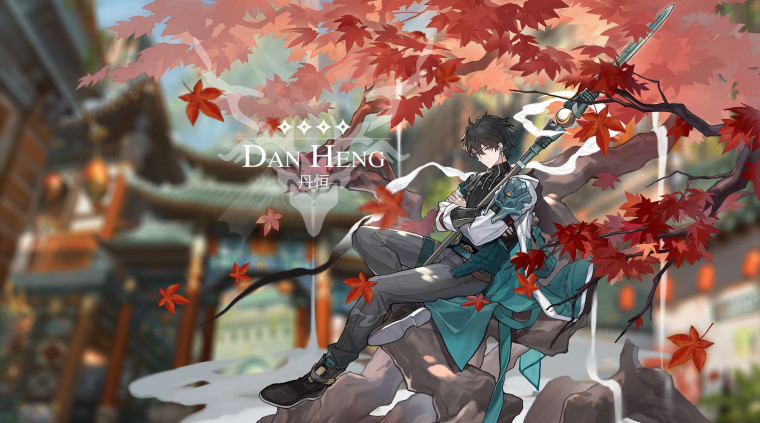 🔥 [70+] Dan Heng Wallpapers | WallpaperSafari