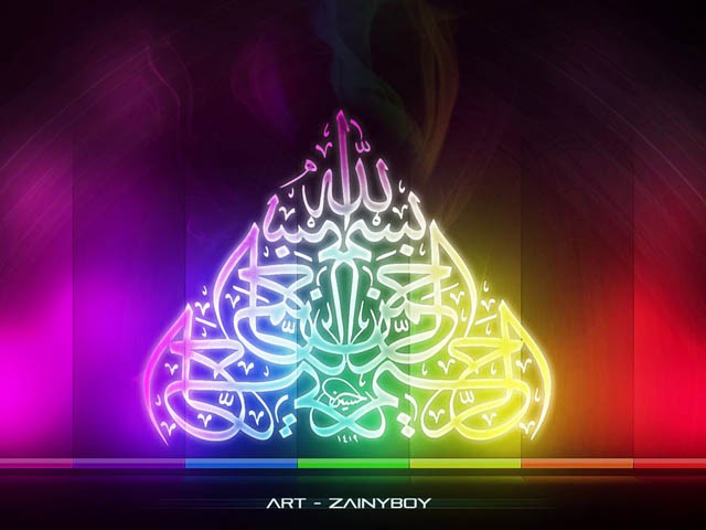 🔥 [50+] Names of God Wallpapers | WallpaperSafari