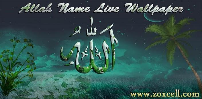 🔥 [50+] Allah Live Wallpapers | WallpaperSafari