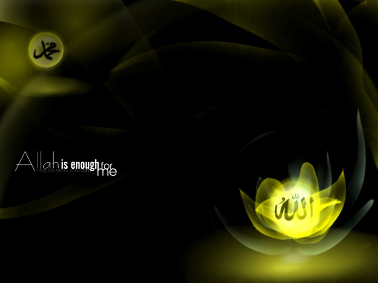 🔥 Free Download Cool Wallpaper Allah by @mwalton39 | WallpaperSafari