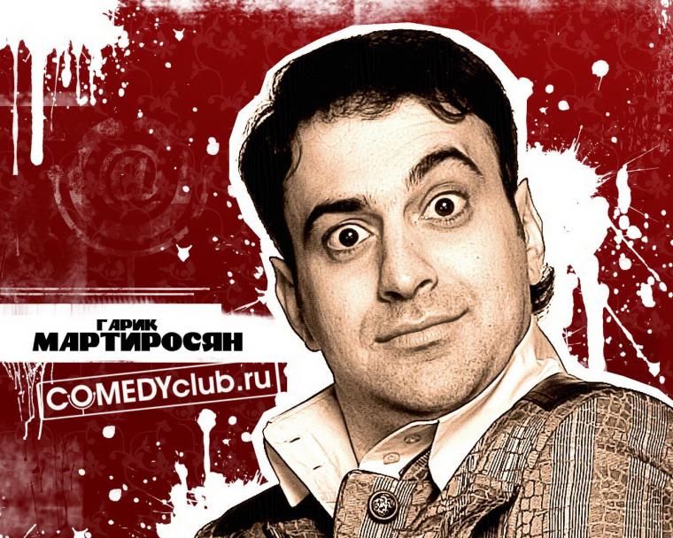 🔥 Free Download Comedy by @ronaldm62 | WallpaperSafari