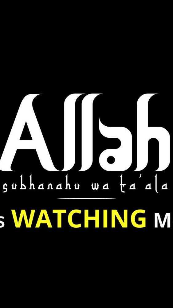 🔥 [30+] Allah Is Watching Me Wallpapers | WallpaperSafari