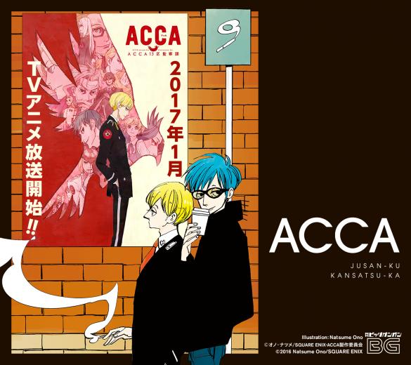 🔥 [30+] ACCA Wallpapers | WallpaperSafari
