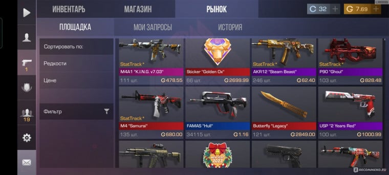 🔥 [80+] Standoff 2 Wallpapers | WallpaperSafari