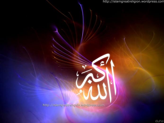 🔥 [110+] Beautiful Allah Wallpapers | WallpaperSafari