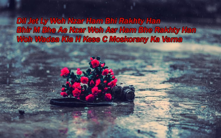 🔥 [70+] Shayari Wallpapers | WallpaperSafari