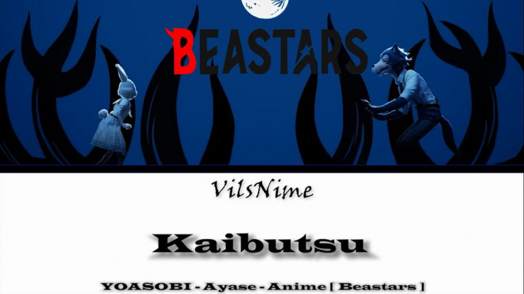 🔥 [80+] Beastars Logo Wallpapers | WallpaperSafari