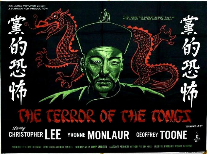 🔥 [50+] Hammer Horror Desktop Wallpapers | WallpaperSafari