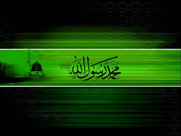 🔥 [150+] Islamic Wallpapers Desktop | WallpaperSafari