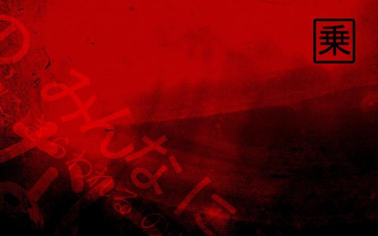 🔥 [70+] Kanji Wallpapers | WallpaperSafari