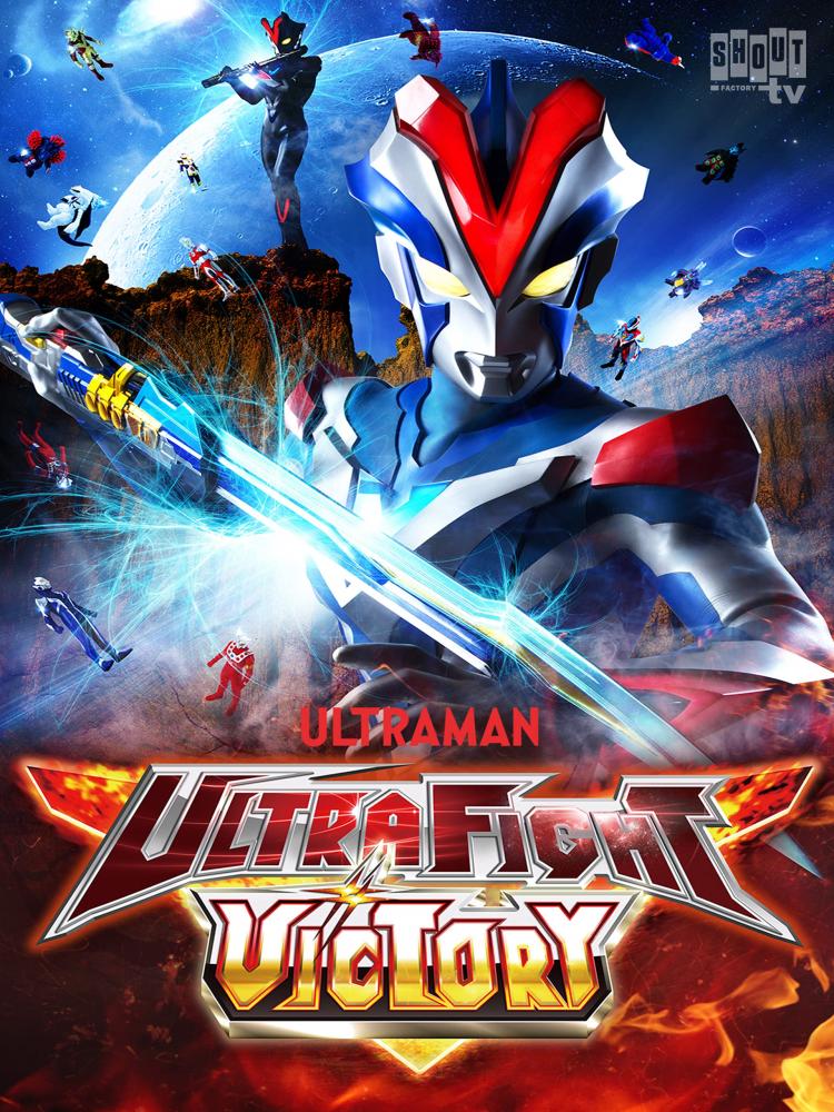🔥 [20+] Ultraman Victory Wallpapers | WallpaperSafari