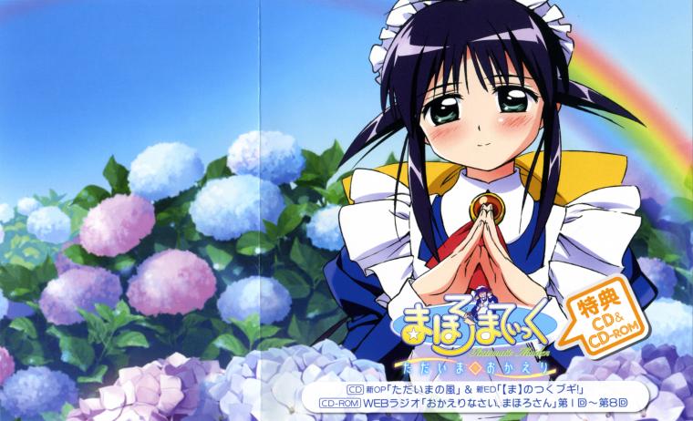 🔥 Free Download Andou Mahoro Mahoromatic Wallpaper Zerochan Anime by ...