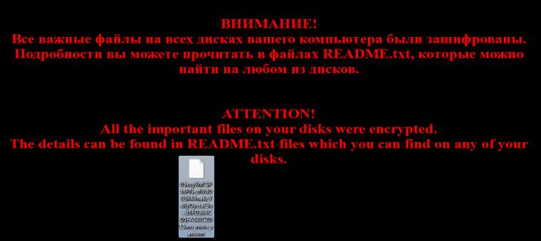 🔥 [30+] Ransomware Wallpapers | WallpaperSafari