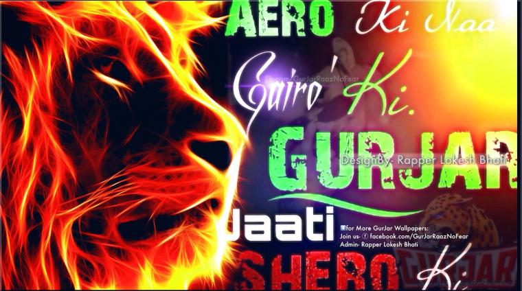 🔥 [30+] Gujjar Wallpapers | WallpaperSafari