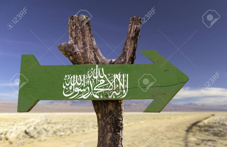 [28+] Hamas Background on WallpaperSafari