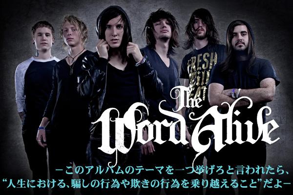 🔥 Free Download The Word Is Alive Wallpaper by @laurenanderson ...