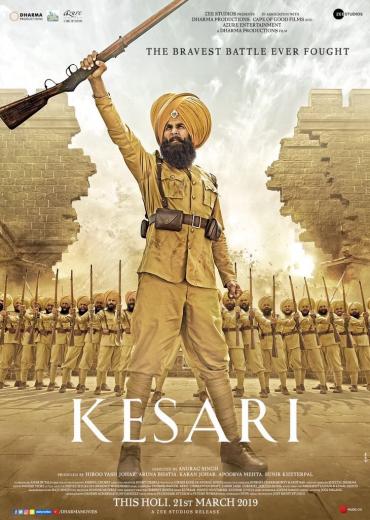🔥 [40+] Kesari Wallpapers | WallpaperSafari