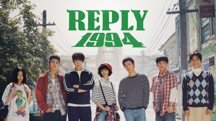 🔥 [20+] Reply 1994 Wallpapers | WallpaperSafari