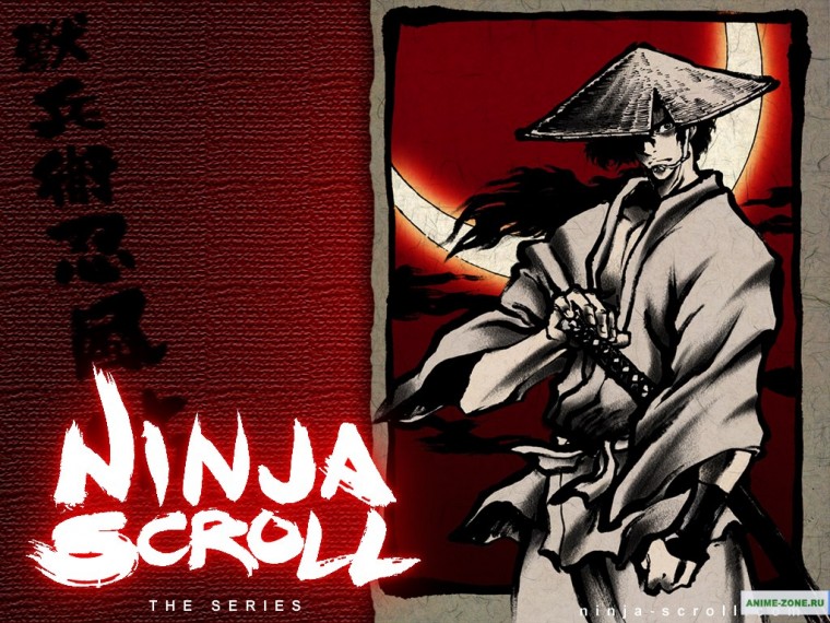 🔥 Free Download Ninja Scroll Wallpaper Jpg by @bkim40 | WallpaperSafari