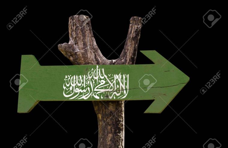 [28+] Hamas Background on WallpaperSafari