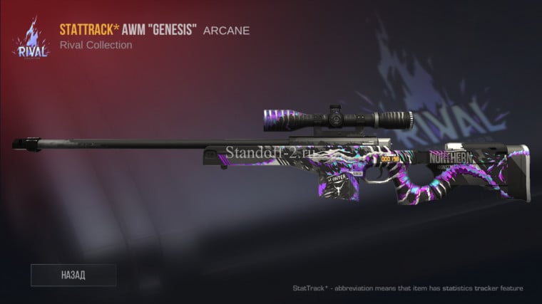 🔥 [80+] Standoff 2 Wallpapers | WallpaperSafari